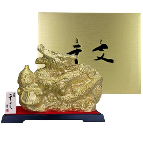 Suki Shuzo Golden Auspicious Dragon Year Taro Shochu 2024 Zodiac Wine ...
